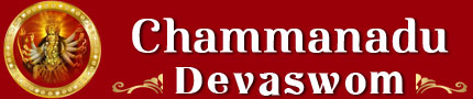 Chammanadu Devaswom - Home
